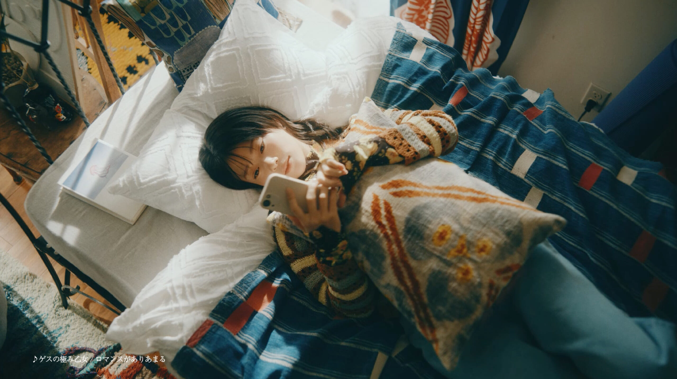 めちゃコミック ロマンス、ありあまってます。「休日-遅刻篇」 - Work - TYO